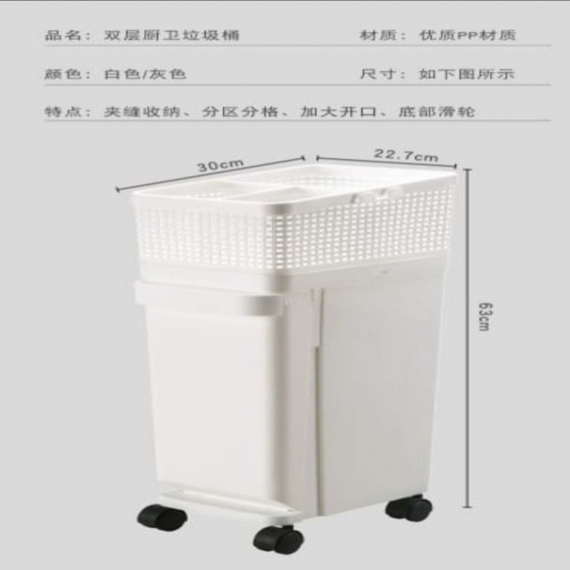 kitchen dustbin trolley